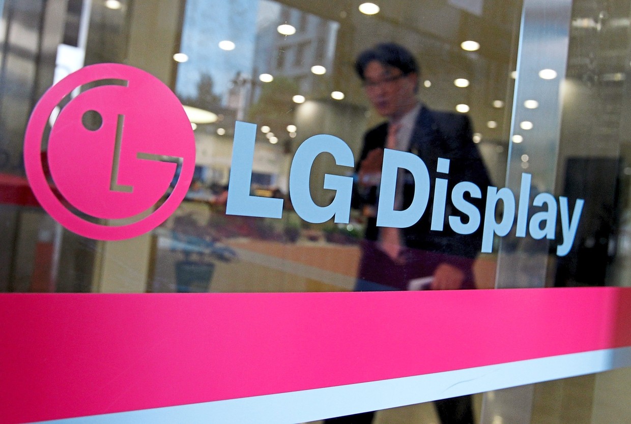 LG Display to replace its chief executive | The Star