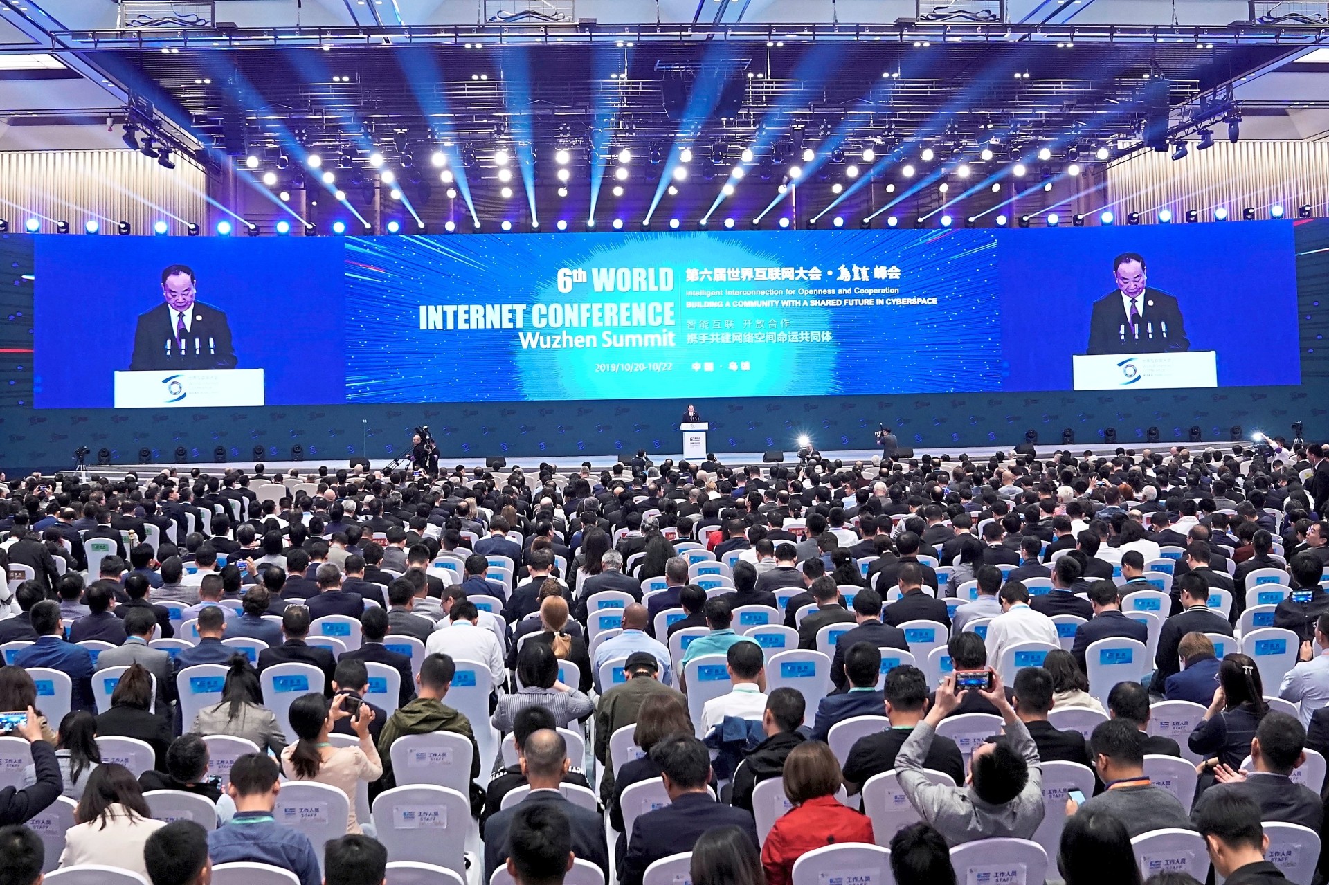 Tech prowess in the spotlight amid US rivalry | The Star