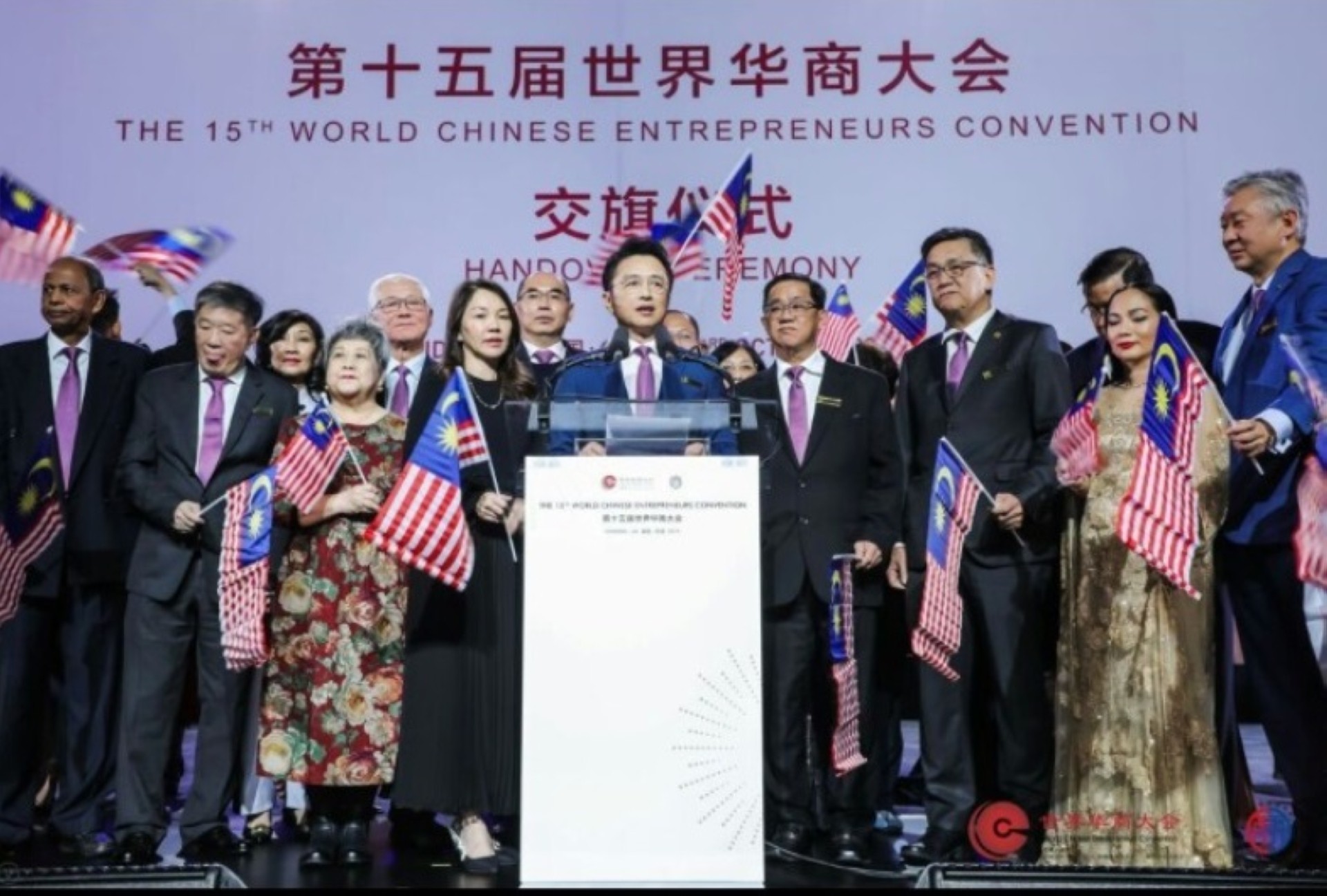 Malaysia to host 16th WCEC in 2021 | The Star