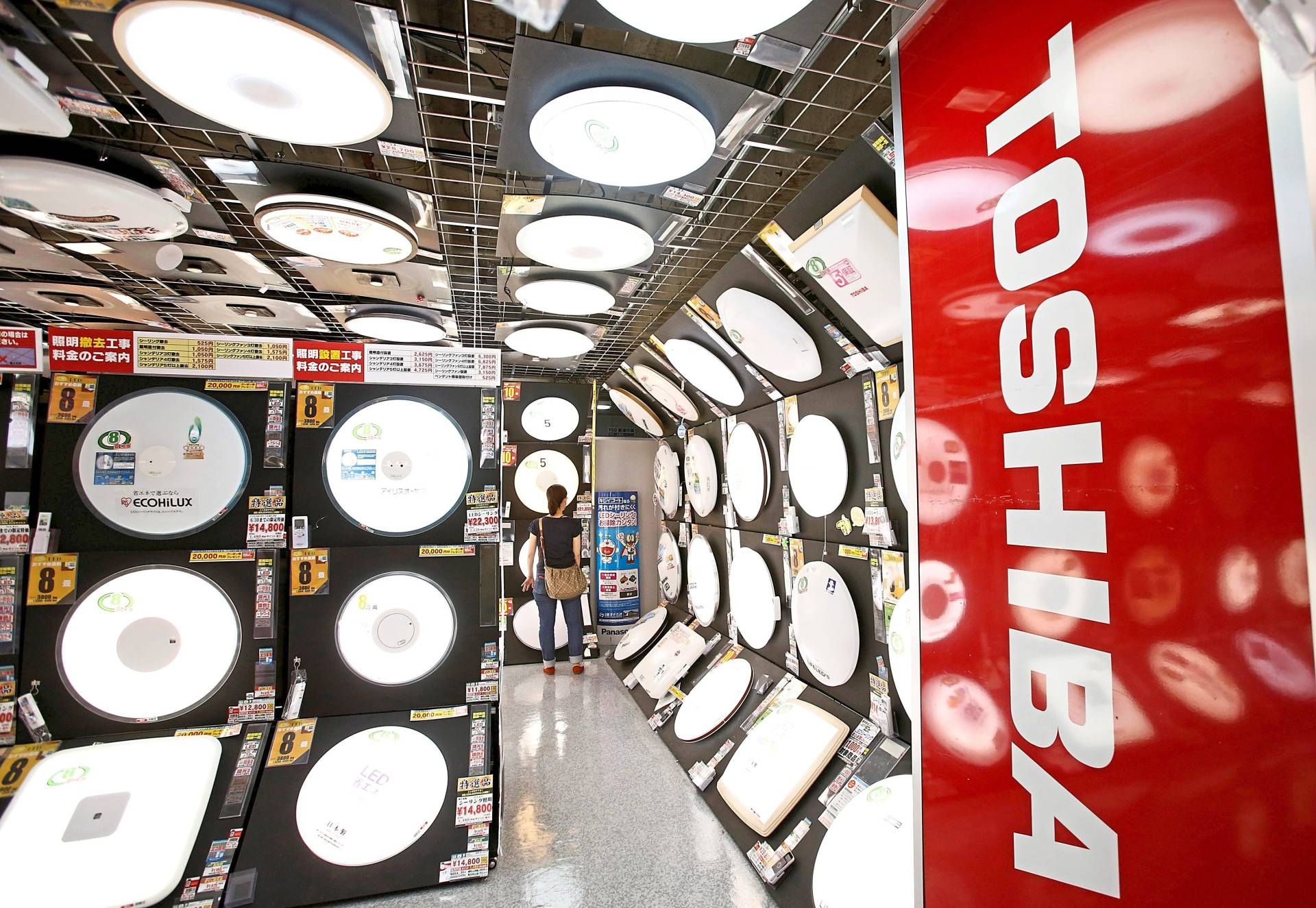 Toshiba reports best profit in two years | The Star