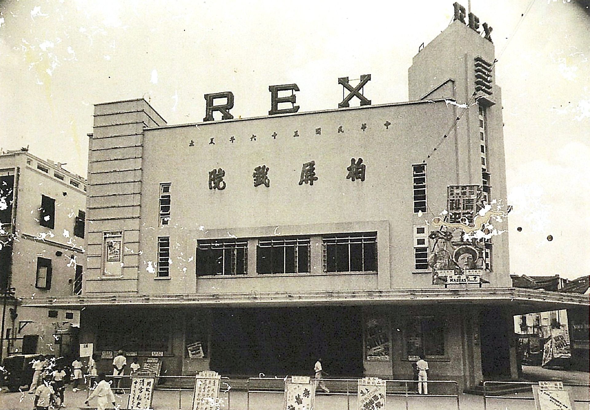 Remember the old Rex Cinema on Jalan Sultan, KL? It's been reinvented ...
