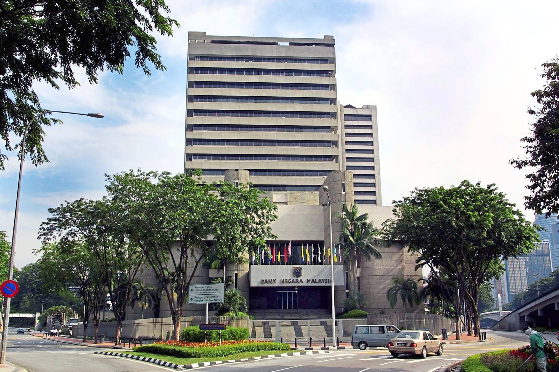 Short Position | The Star