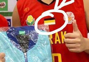 Picture of inverted Perak flag goes viral | The Star