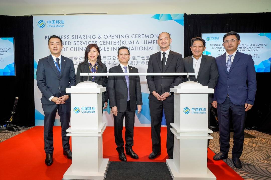 China Mobile International launches first global shared service center ...