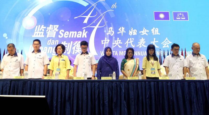 Malaysian Chinese Association