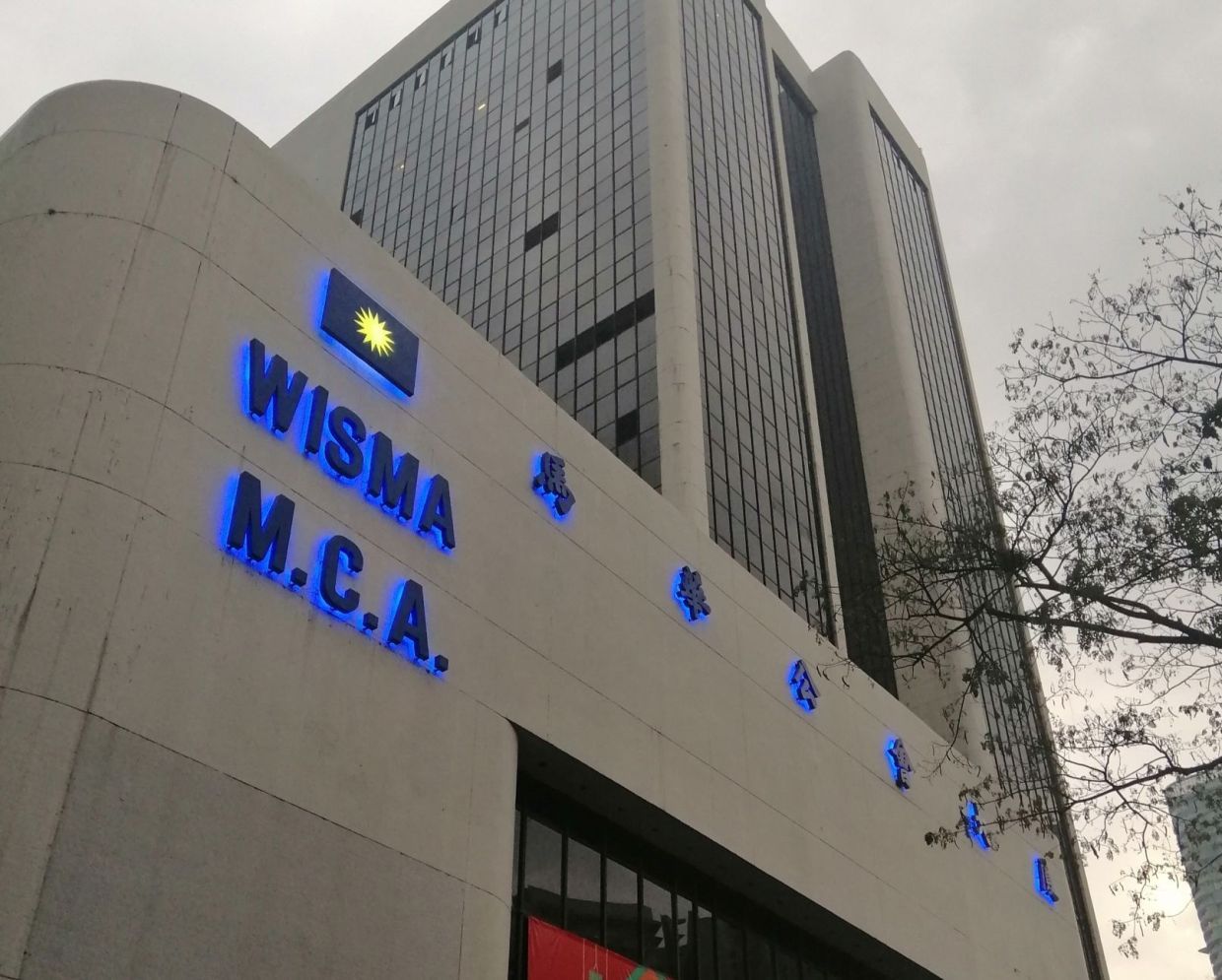 MCA geared up for GE15 | The Star