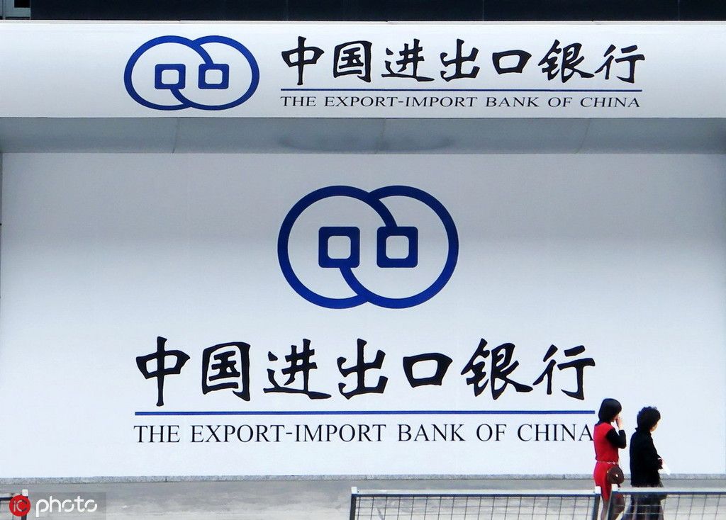 China development loans hit 13-year low | The Star
