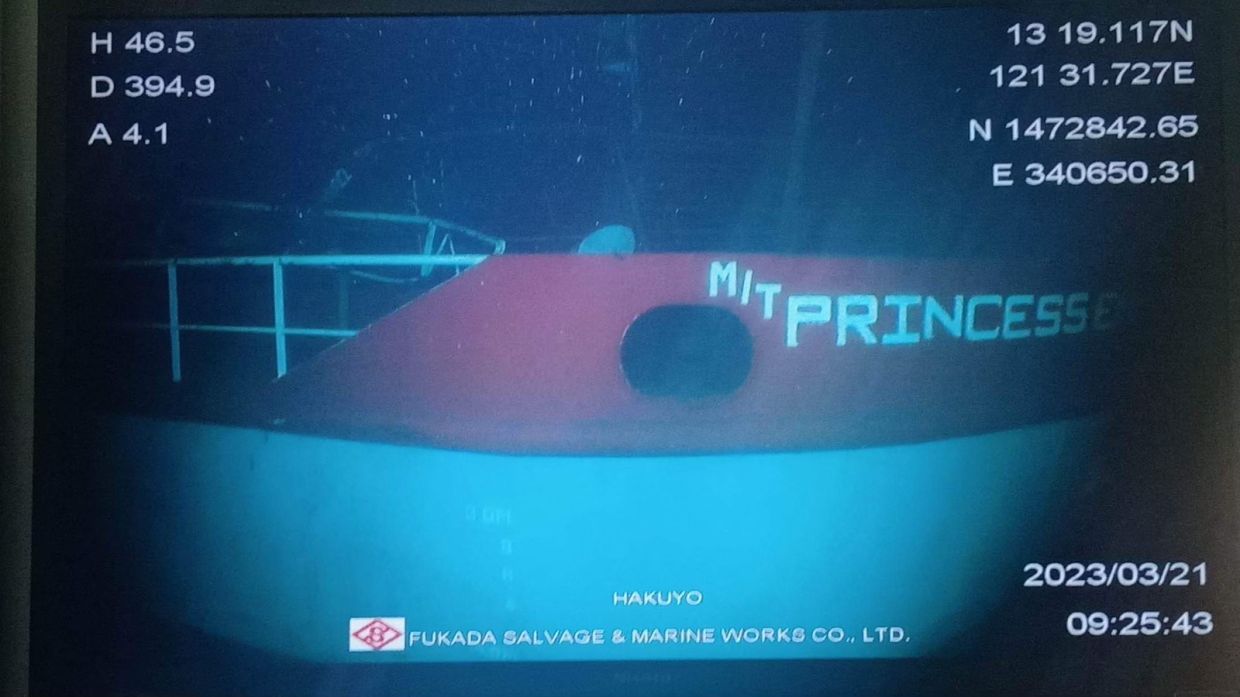 Sunken Philippine oil tanker found: officials | The Star