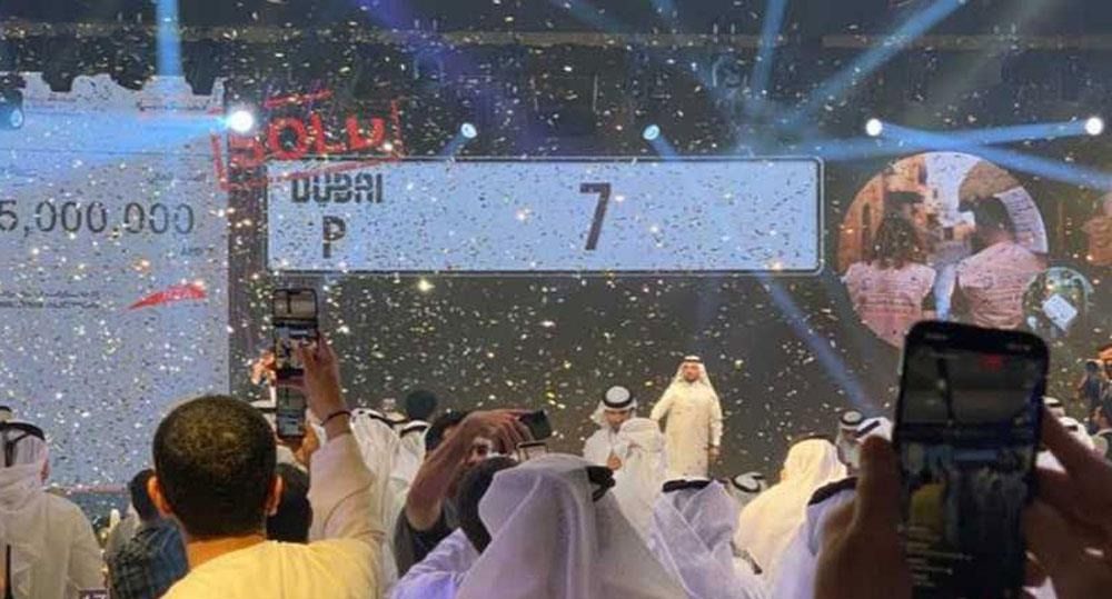 World's most expensive car license plate sells for RM66.16mil in Dubai ...