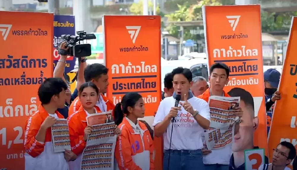 Move Forward ready to form govt, says Pita after encouraging survey results | The Star