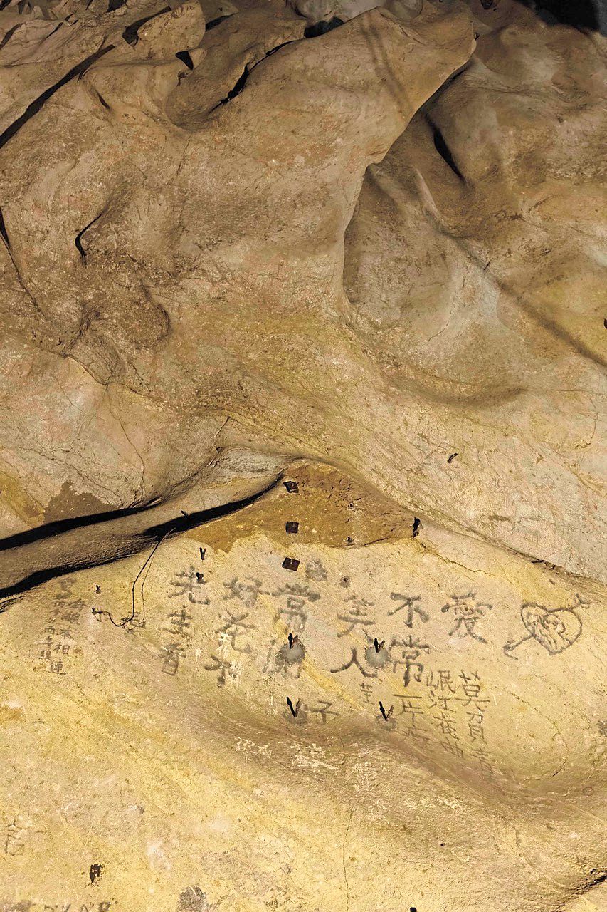 Caverns of intrigue and adventure | The Star