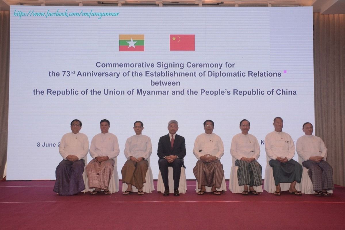 Myanmar and China sign cooperation agreements to mark 73rd anniversary ...