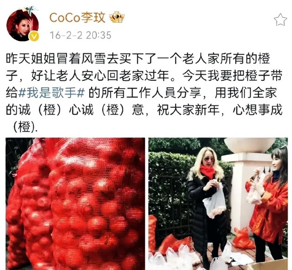 Coco Lee once helped an old man on the streets by buying 100kg of ...