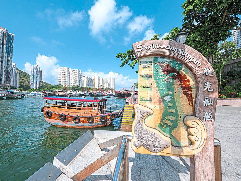 Aberdeen Promenade, Hong Kong's harbour of life | The Star