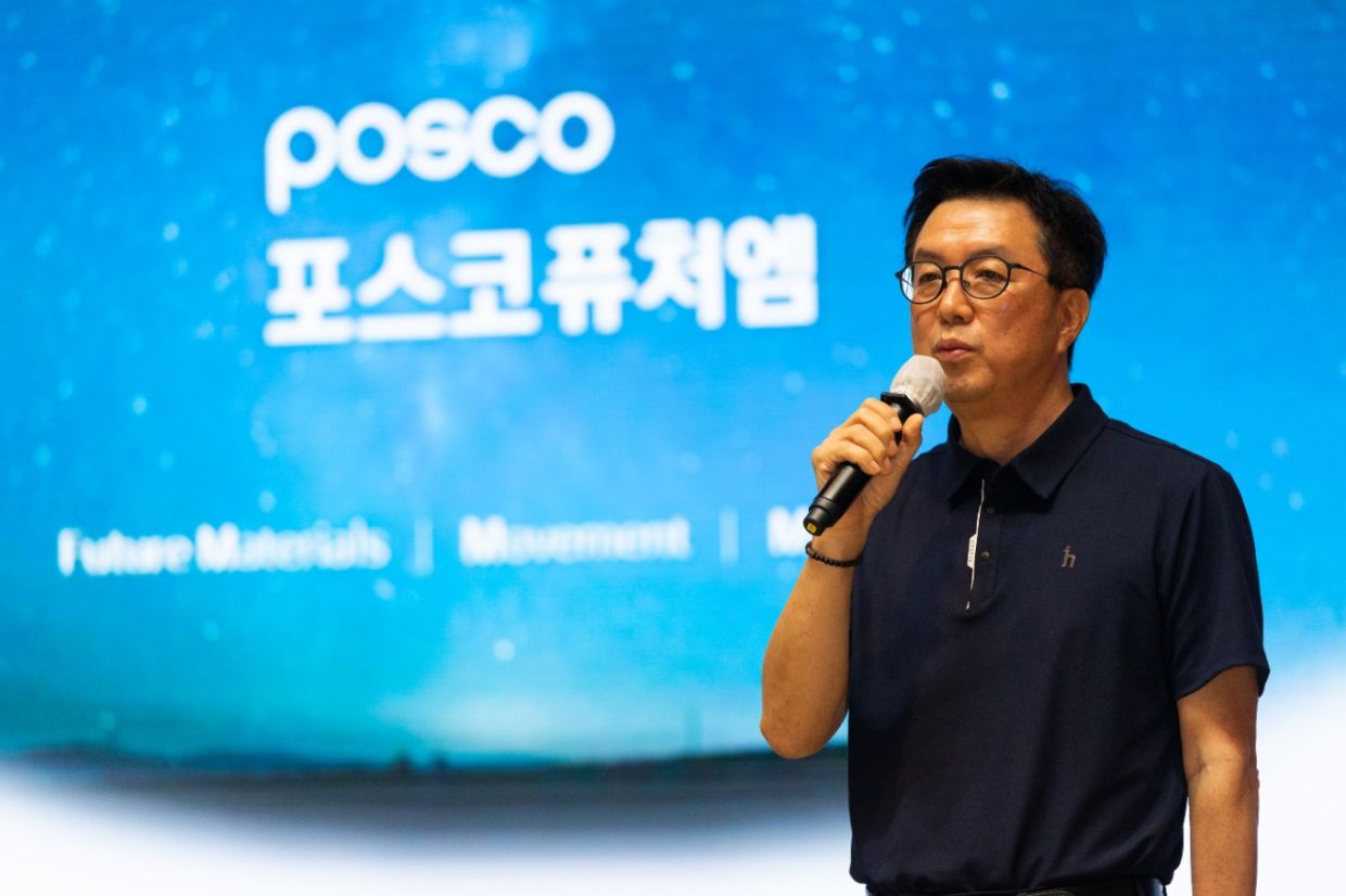Battery material firm Posco Future M targets US$32.6bil sales | The Star