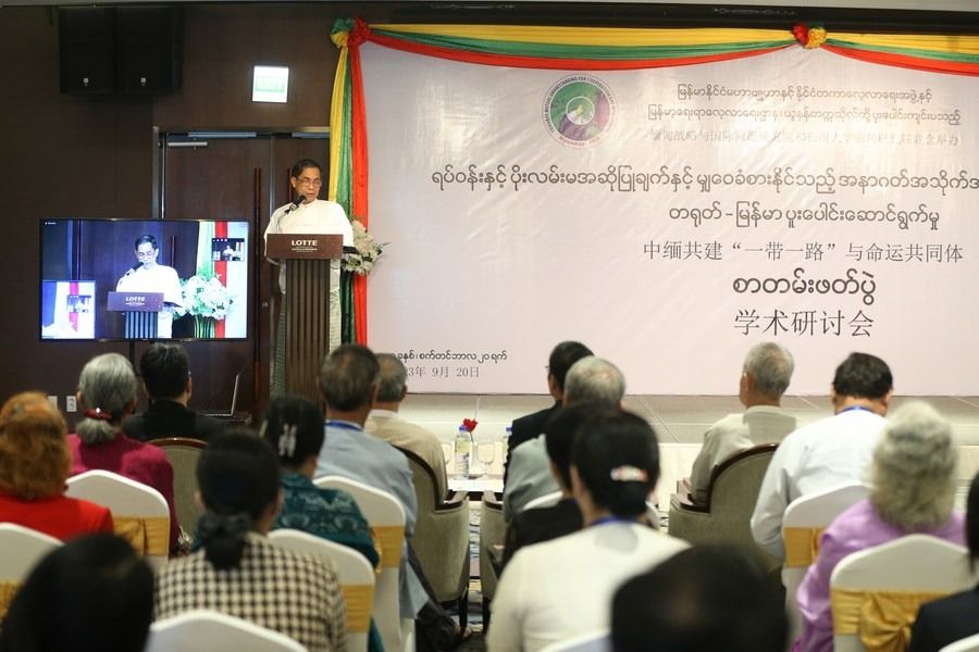 Chinese, Myanmar scholars discuss prospects of BRI cooperation | The Star