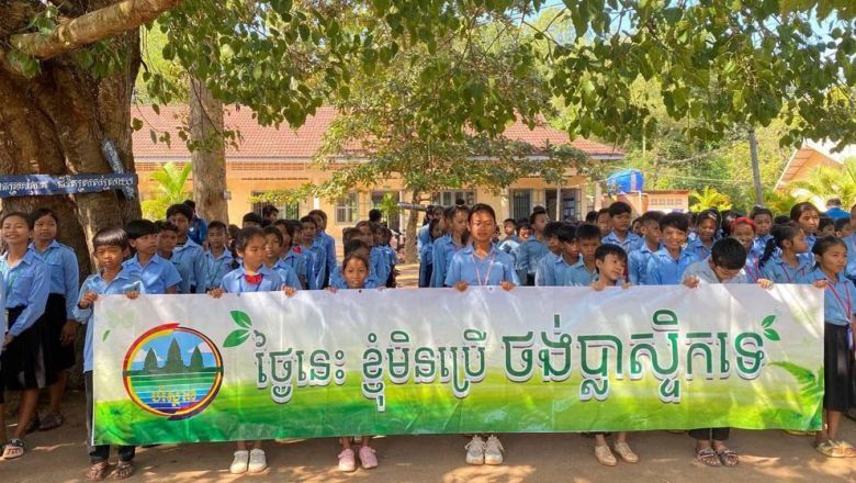 Zero-plastic’ campaign set for all schools across Cambodia | The Star