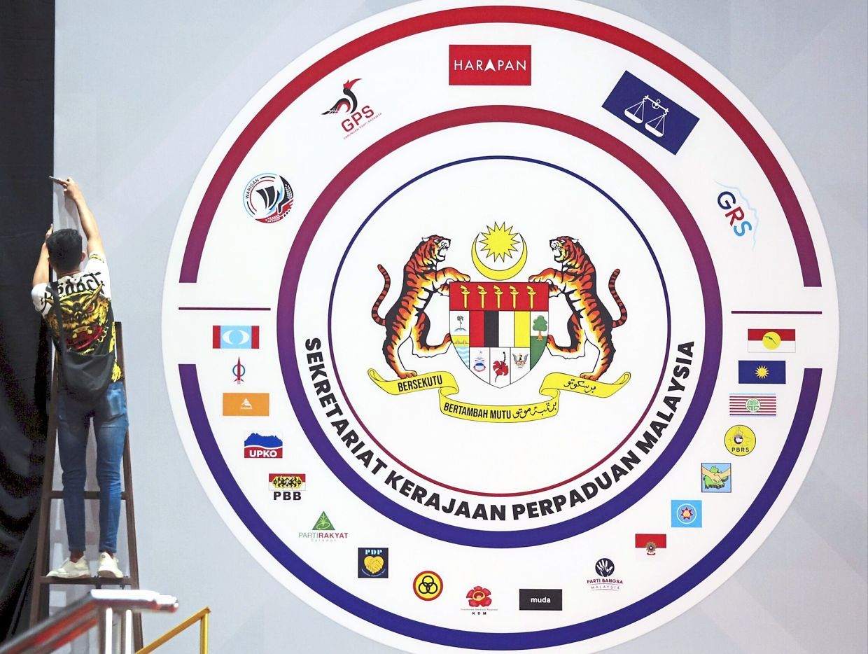 One Year of unity government: Patience, pragmatism and prospects | The Star