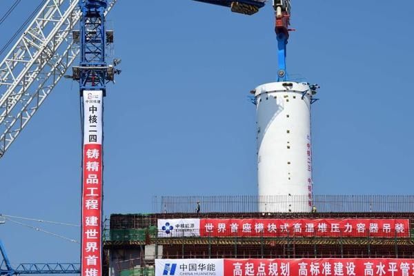China launches world's first fourth-generation nuclear reactor | The Star