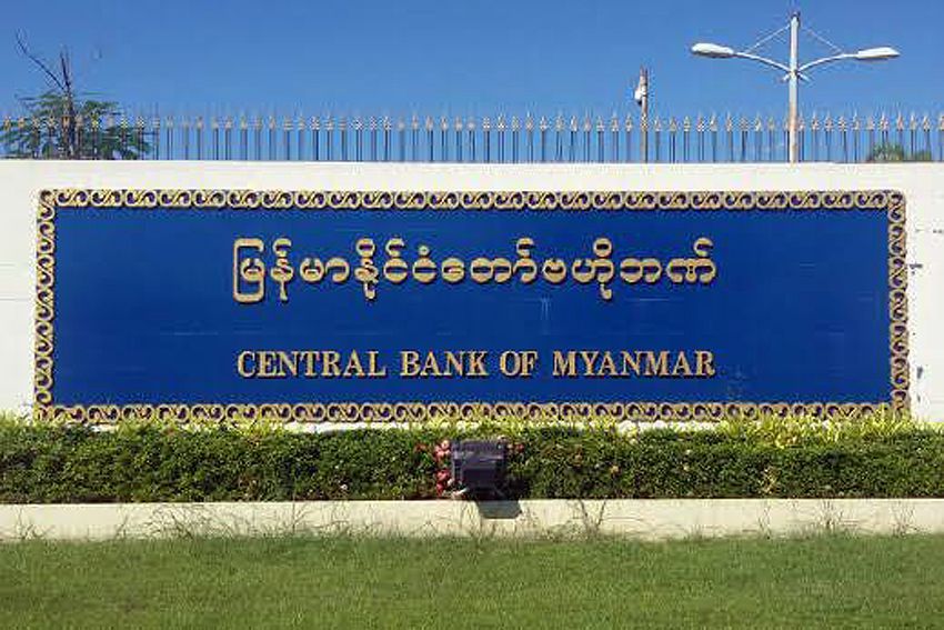 Myanmar Central Bank takes stern action on 20 people for illegal money ...