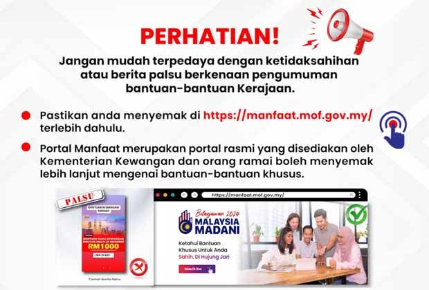 QuickCheck: Is there a legit source to check the validity of government ...