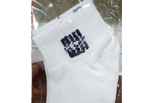 Vendor of controversial garment issues public apology | The Star