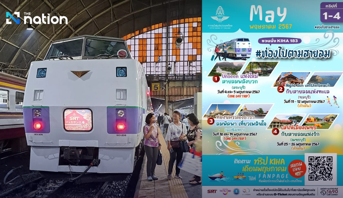 Explore Thailand with 14 special trips on nine routes, riding Kiha 183 ...