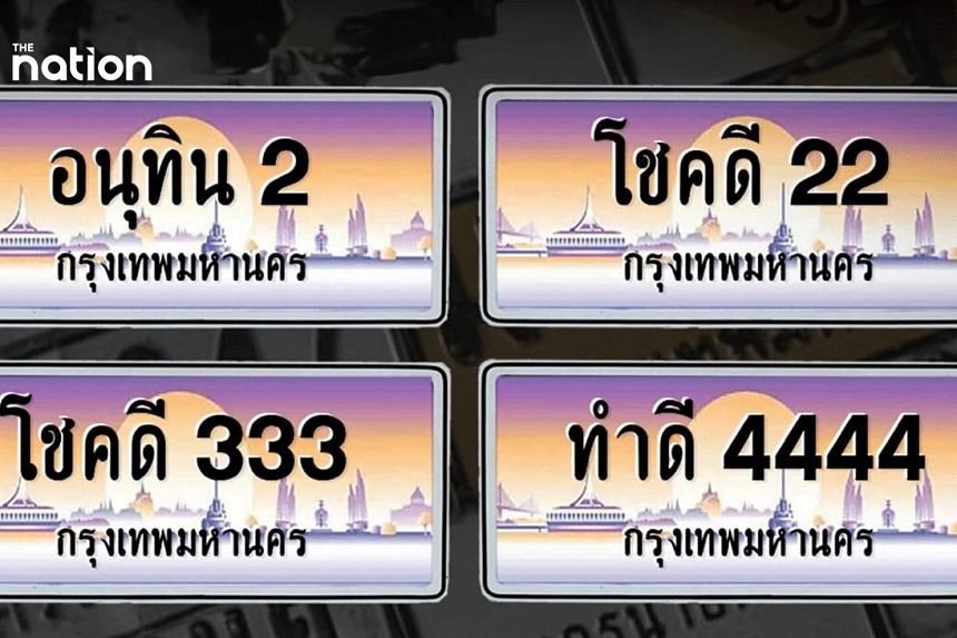 ‘Handsome’ and ‘omelette’ among new words that can be added to Thai ...