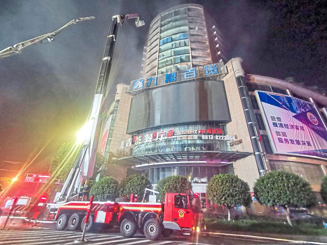 Chinese mall fire claims 16 lives | The Star