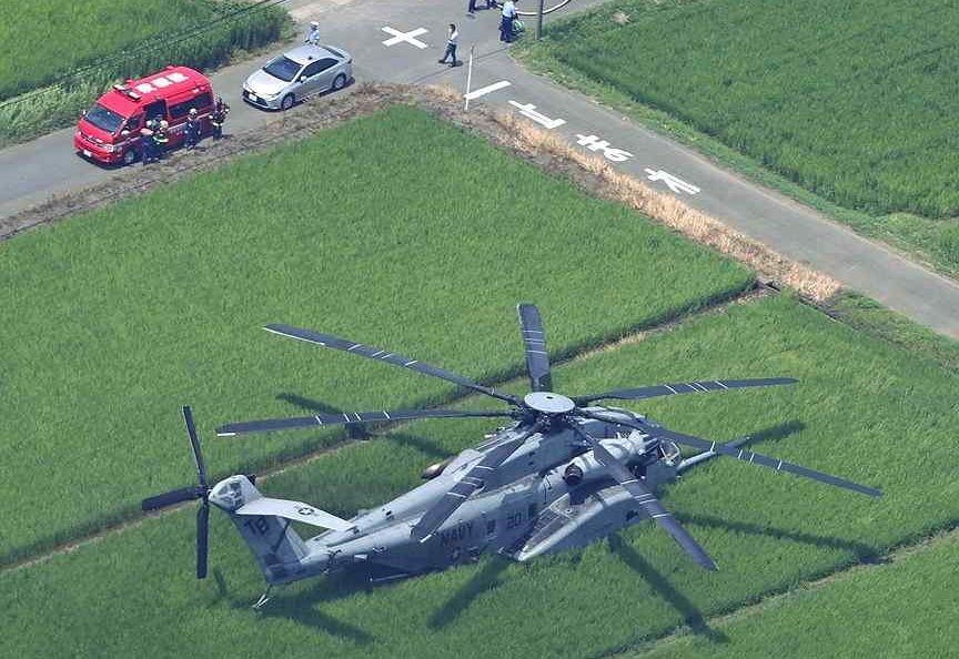 Apparent US military chopper lands in Kanagawa Pref. rice field; No ...
