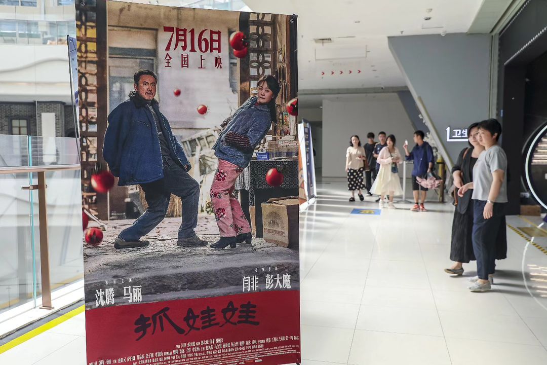 Domestic comedy "Successor" continues to top China's box office chart ...