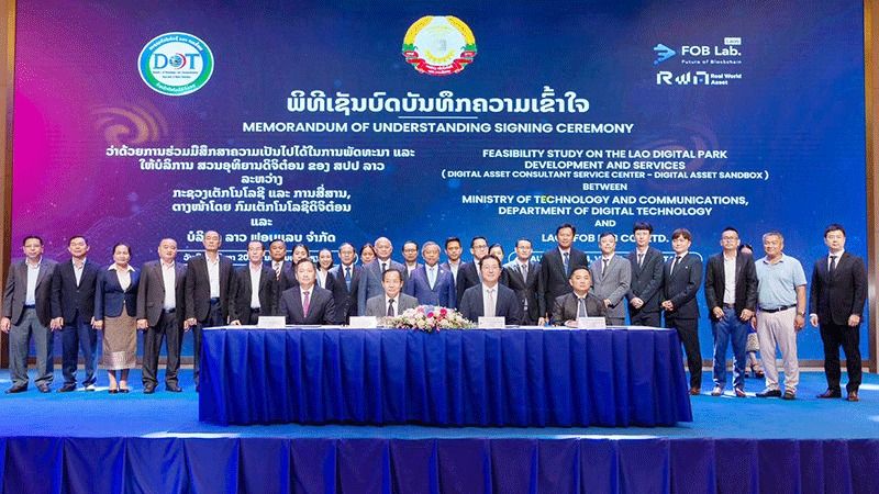 Digital park set to move Laos closer to digital transformation | The Star
