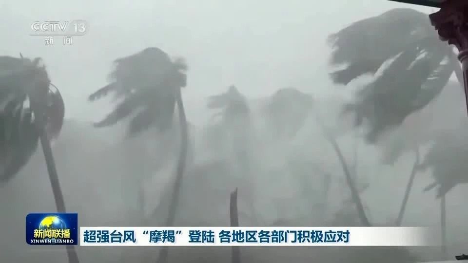 A million people are relocated as Typhoon Yagi makes second landfall in ...