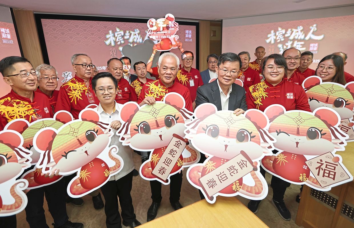 Penang Miao Hui set for Feb 1 | The Star