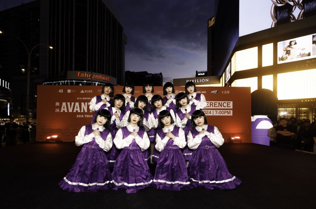 Japanese dance group Avantgardey to hold concert in KL on Dec 22 | The Star