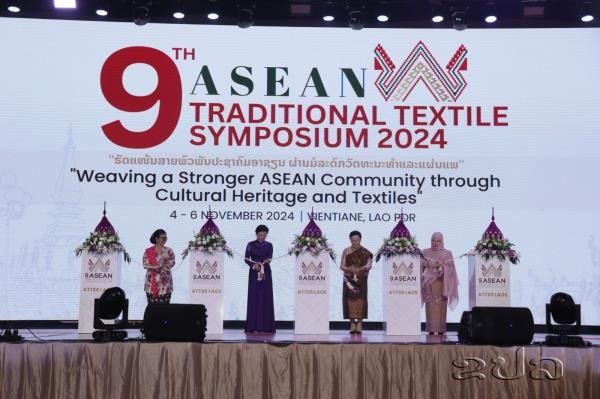 Ninth Asean textile symposium kicks off in Laos to promote cultural ...