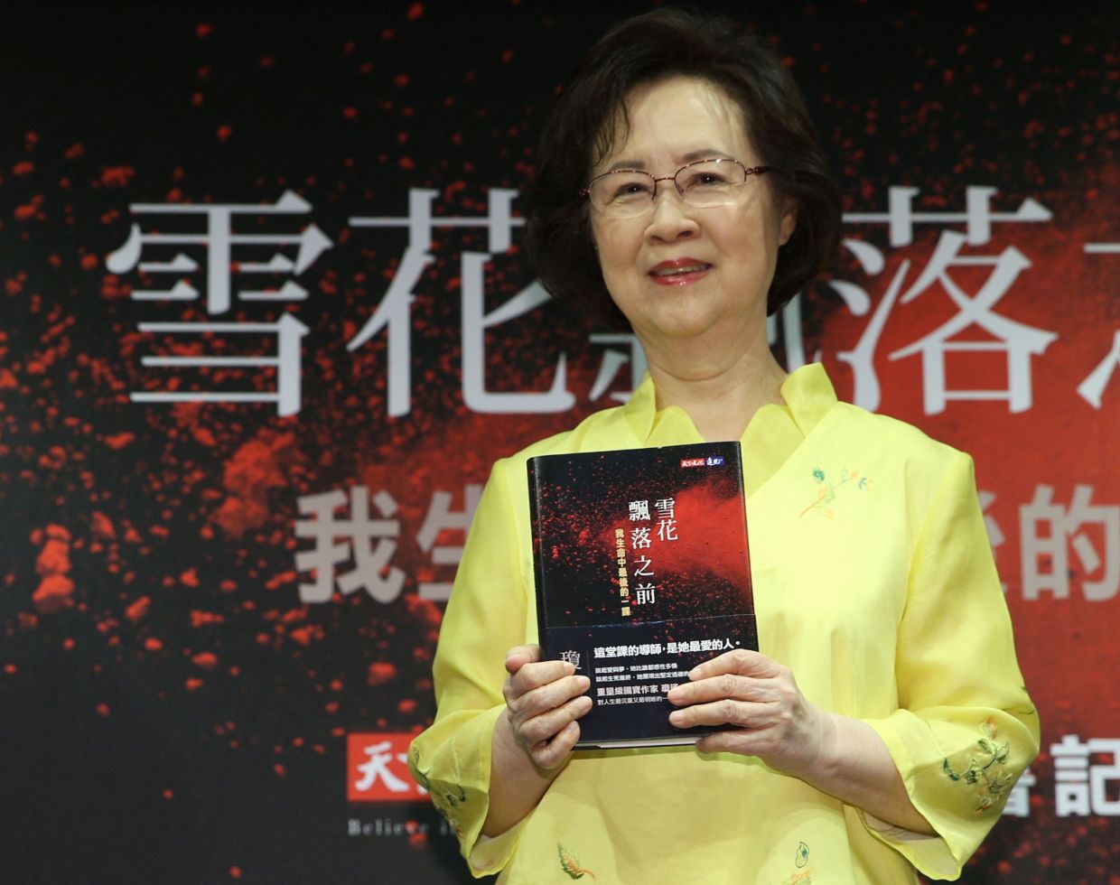 Best-selling Taiwanese romance writer Chiung Yao dead at 86 | The Star