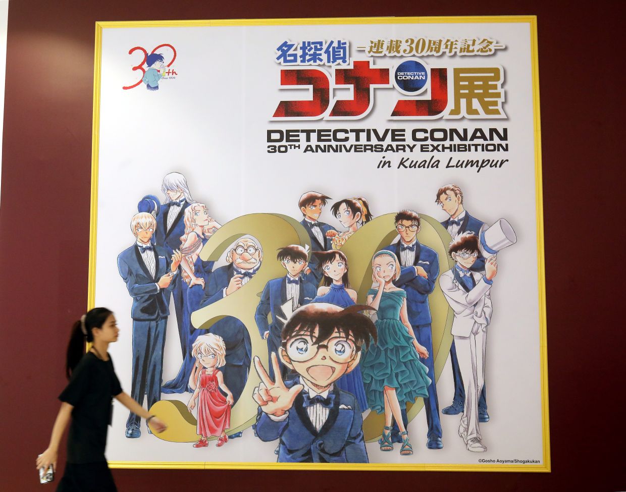 Famous Detective Conan Quotes Kudo Vs Ayanokoji: Anime Debate Analysis