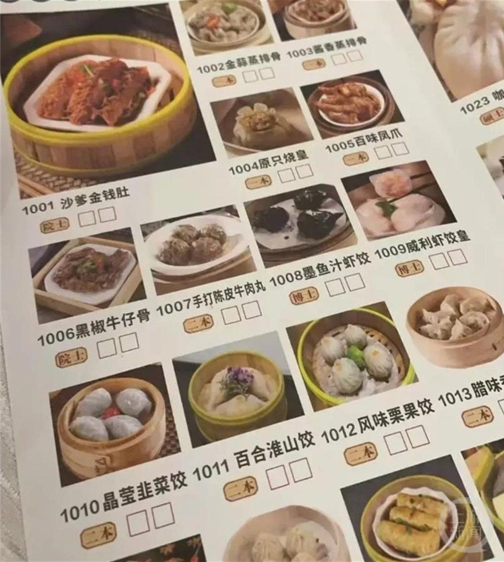 China eatery criticised for labelling cheap dishes as ‘kinder rates ...