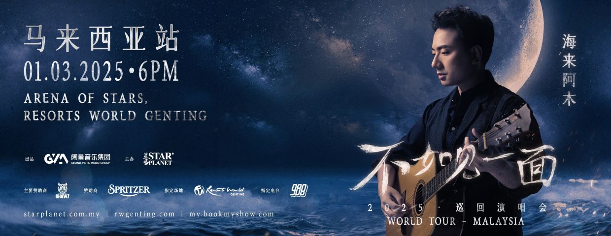 Renowned singer-songwriter Hai Lai A Mu is set to make history with his ...