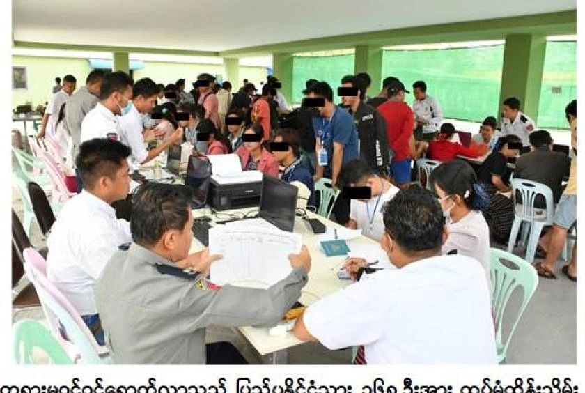 Myanmar detains 168 foreigners for illegal entry into Myawaddy, Shwe ...