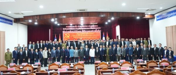 Seminar held to commemorate 70 years of Lao party achievements | The Star