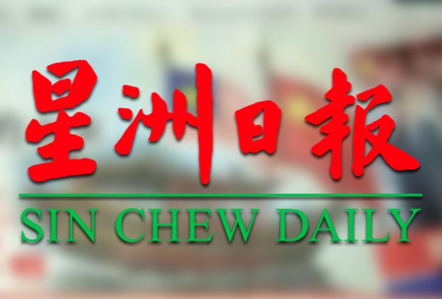 ‘Sin Chew’ suspends duo over Jalur Gemilang error | The Star