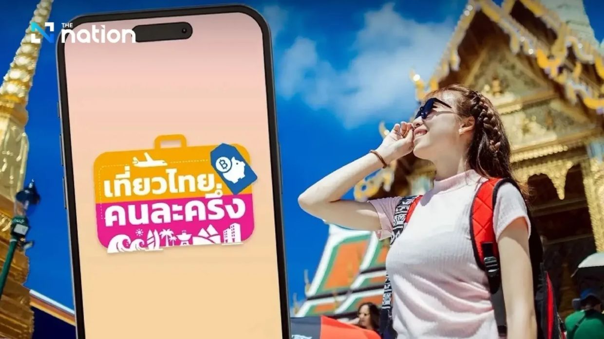 Top hotels suspend bookings under ‘Half-Half Thai Travel 2025’ scheme ...