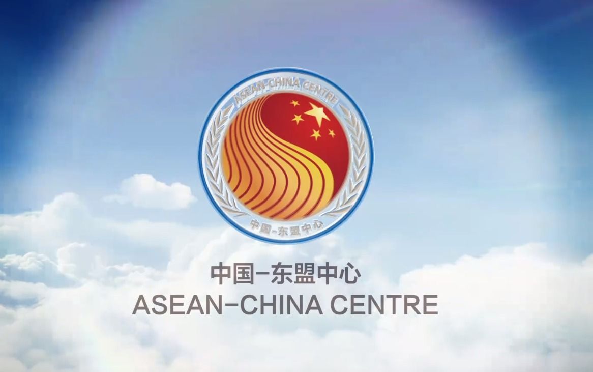 Asean-China centre aims to boost relations through media ties | The Star