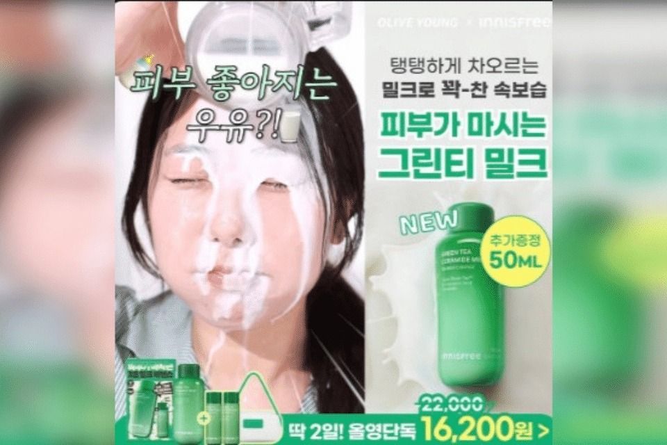 S. Korean beauty brand Innisfree apologises after skincare ad sparks ...