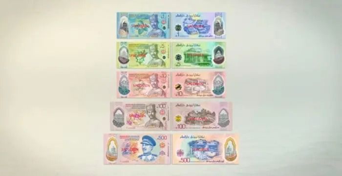 Brunei to introduce new banknotes, marking a significant milestone in ...
