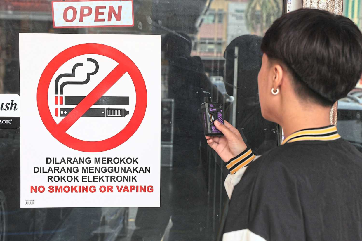 Cig sales near schools banned | The Star