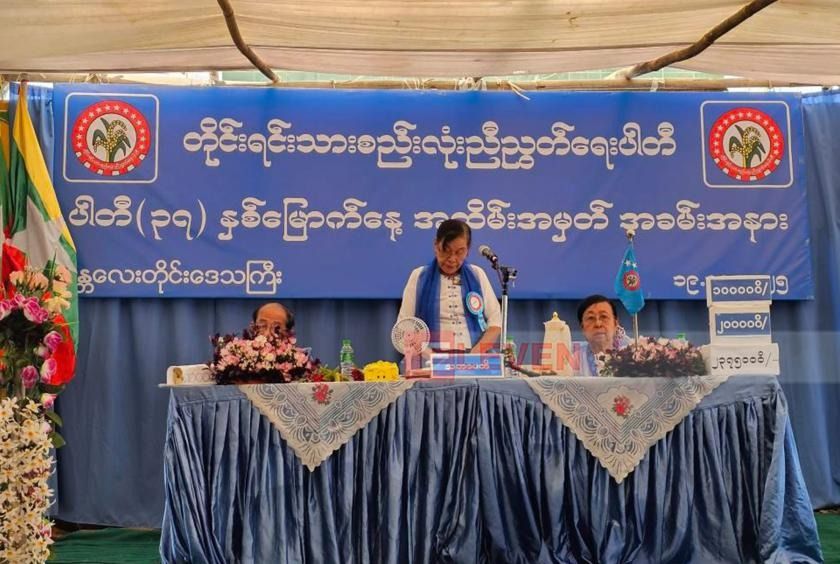National Unity Party to contest upcoming Myanmar election with 703 ...