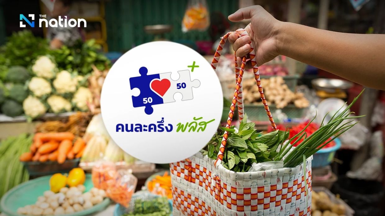 First five days of Thailand's ‘Let’s Go Halves’ scheme see spending ...